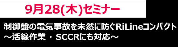 等電位化とは？その目的から方法や記号までを徹底解説